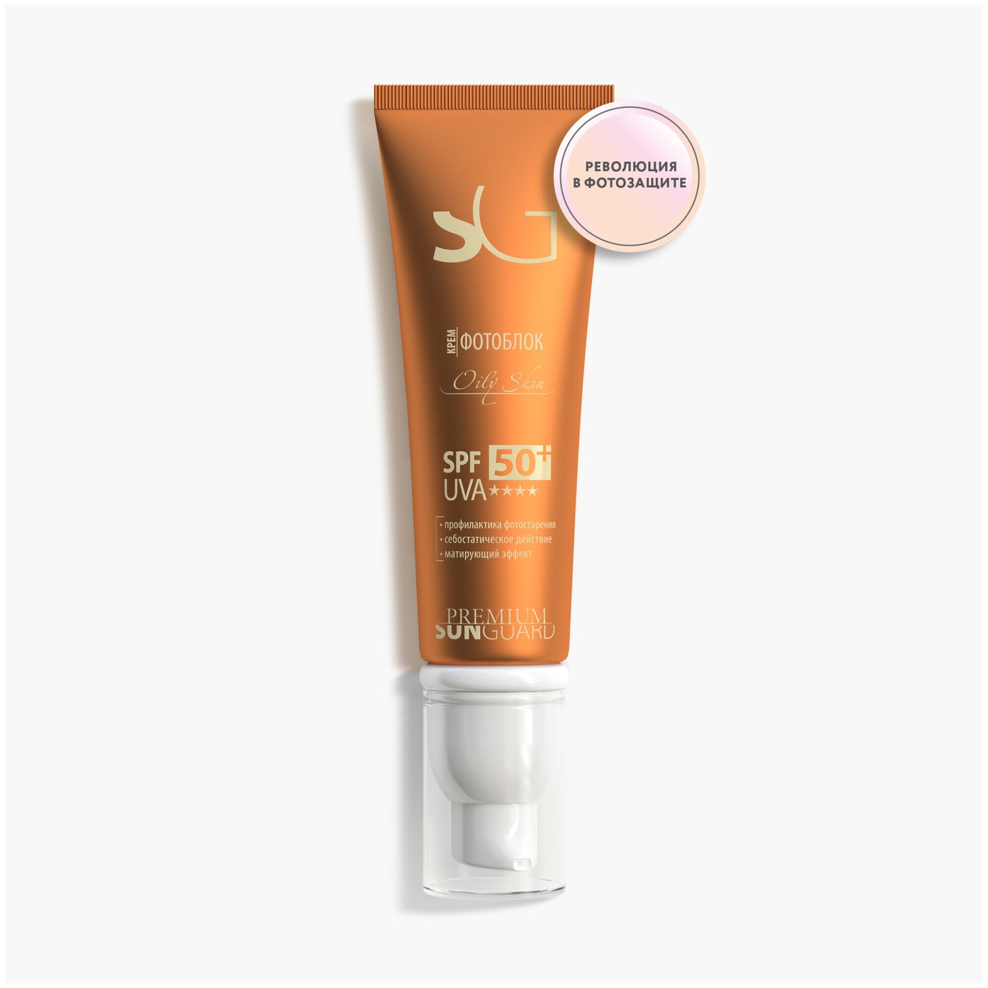 Крем фотоблок для жирной кожи Оily Skin SPF-50 50 мл Премиум / Premium