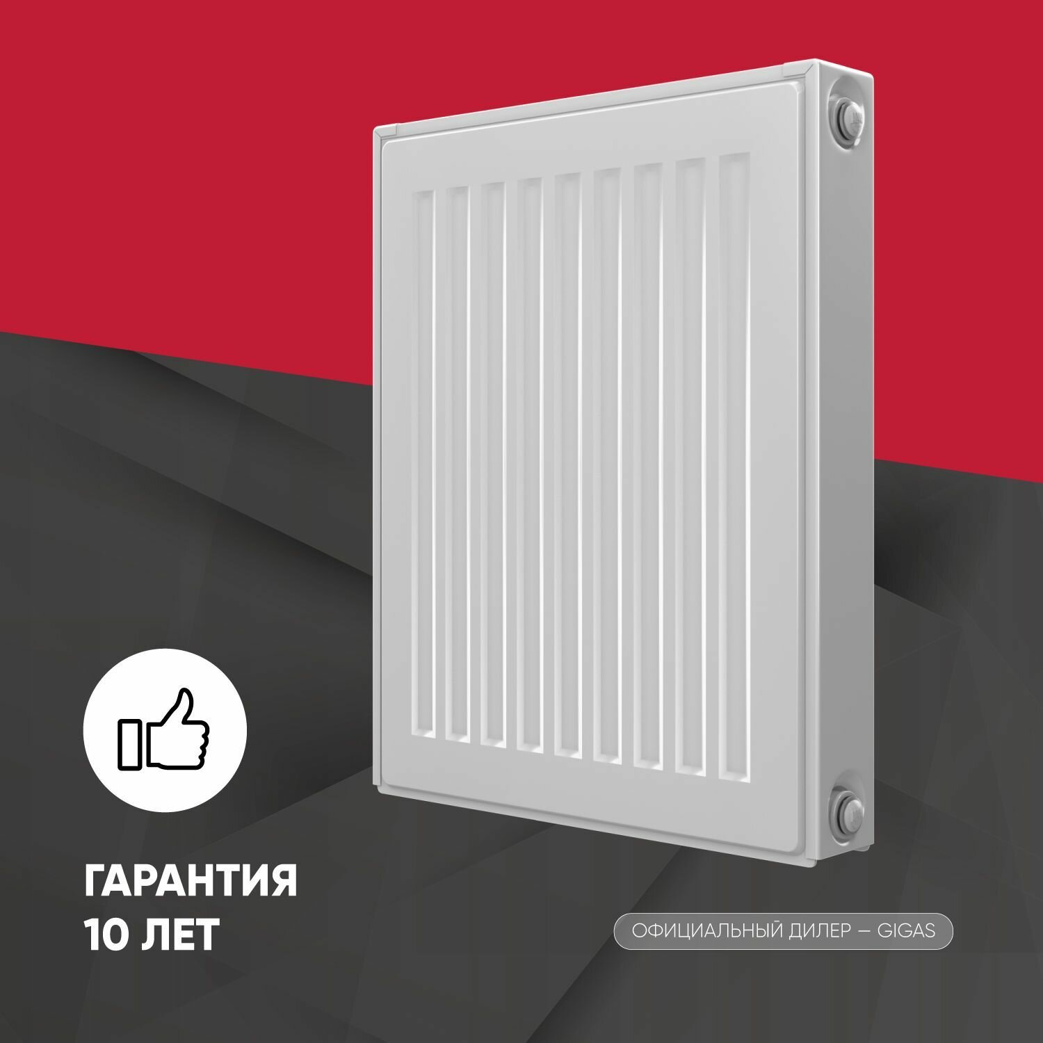 Радиаторы отопления для квартиры — купить по низкой цене на Яндекс Маркете