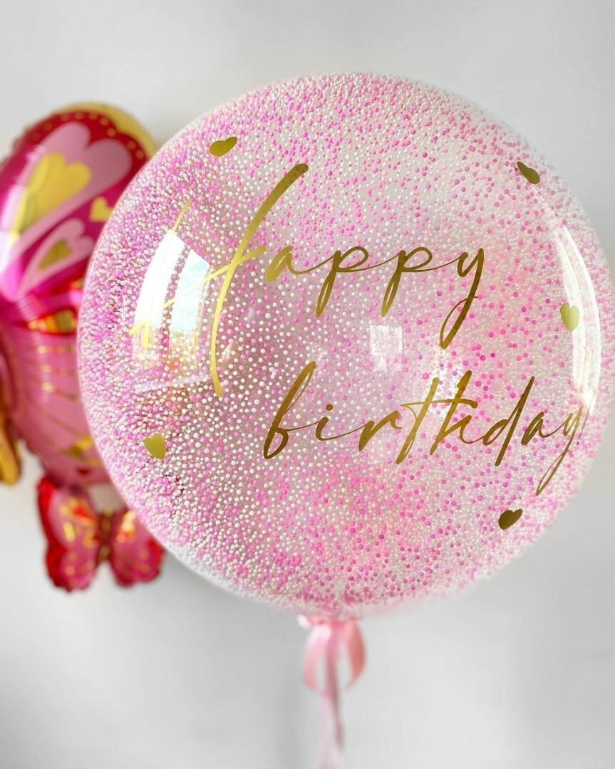 Большой прозрачный шар с цветным круглым конфетти и Вашей надписью
