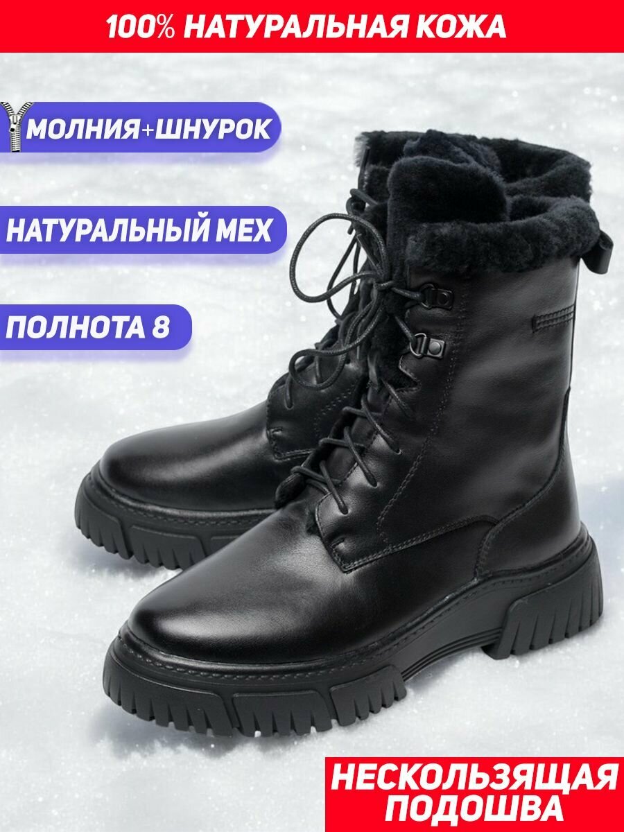 Полусапоги