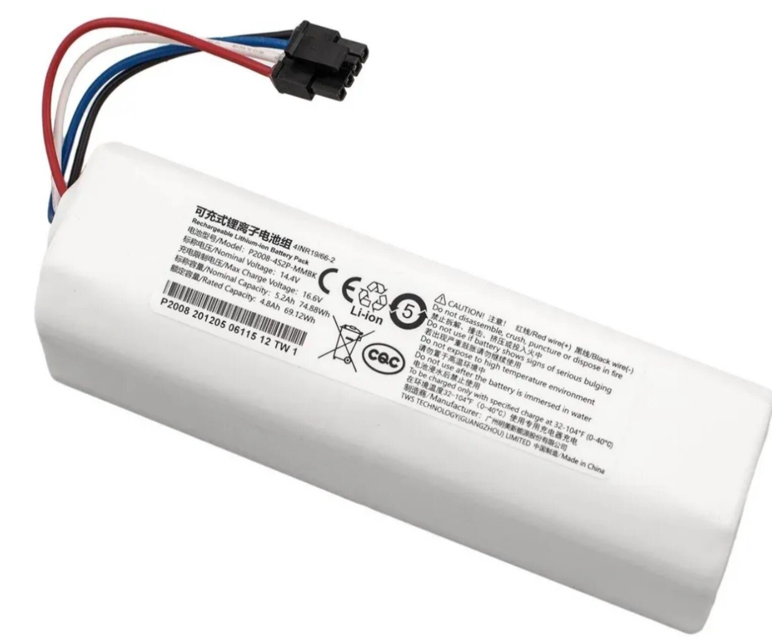 Аккумулятор для пылесоса Xiaomi Dreame F9 / D9, Bot L10 Pro, 5200mAh, 14.4V, OEM