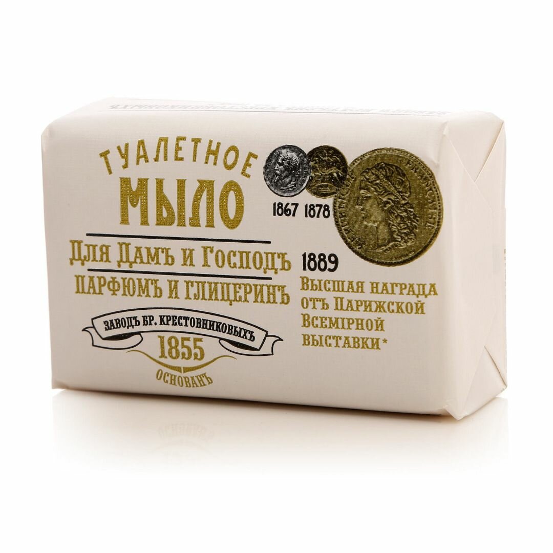 Твердое мыло для Дам и Господ ПарфюмЪ и Глицерин, 190 гр