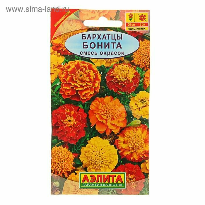 Семена Бархатцы отклоненные Бонита 0.5г смесь 20см (Аэлита)