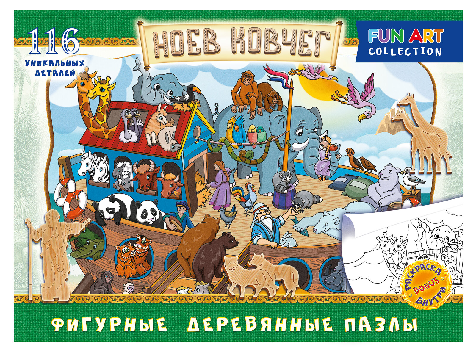 Фигурный деревянный пазл "FUN ART collection" Ноев ковчег арт.8370 () /23