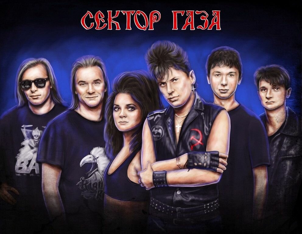 Плакат Сектор Газа, Юрий Хой №1, А2