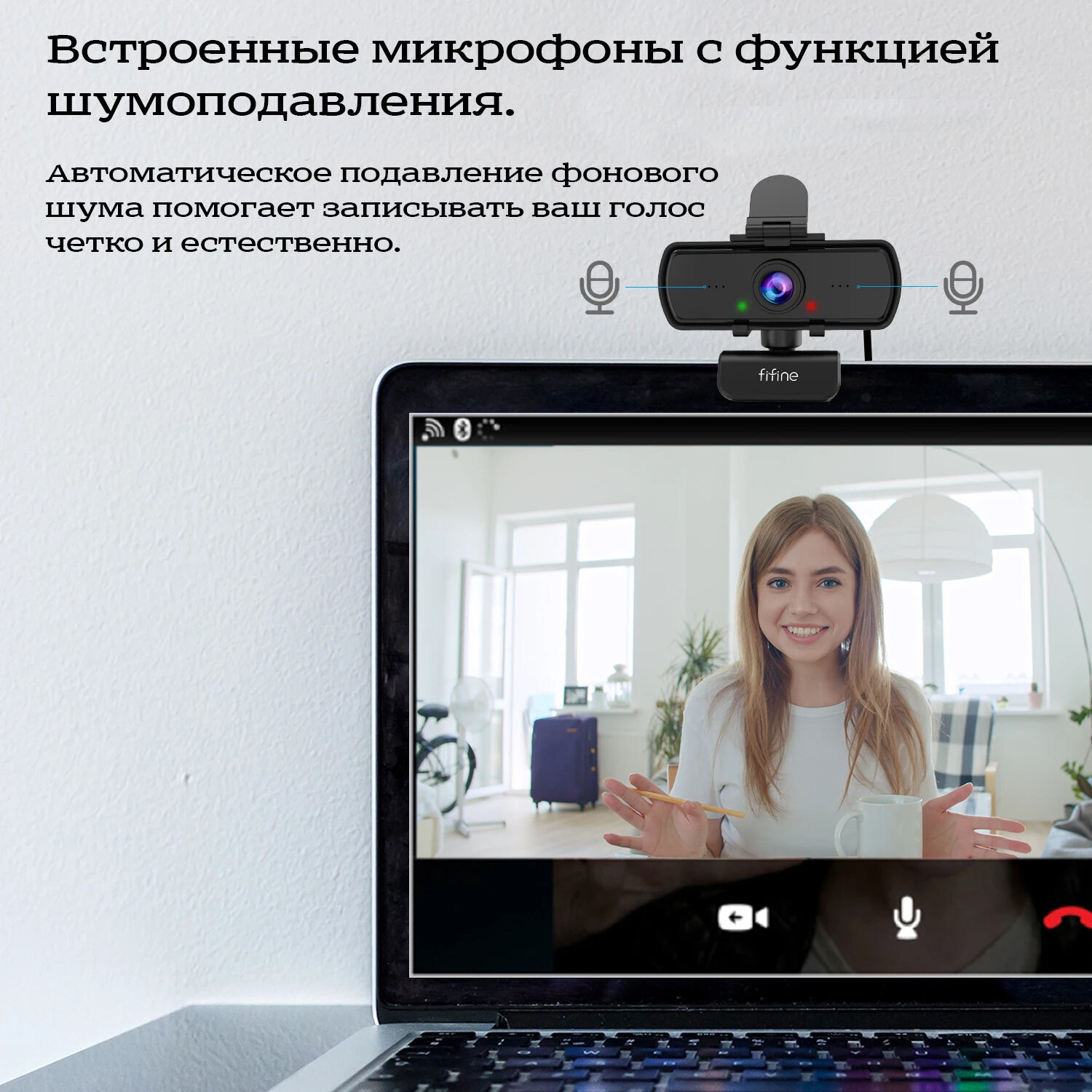 Веб-камера Fifine K420 / 1440P / QHD / Микрофон с шумоподавлением (Black)