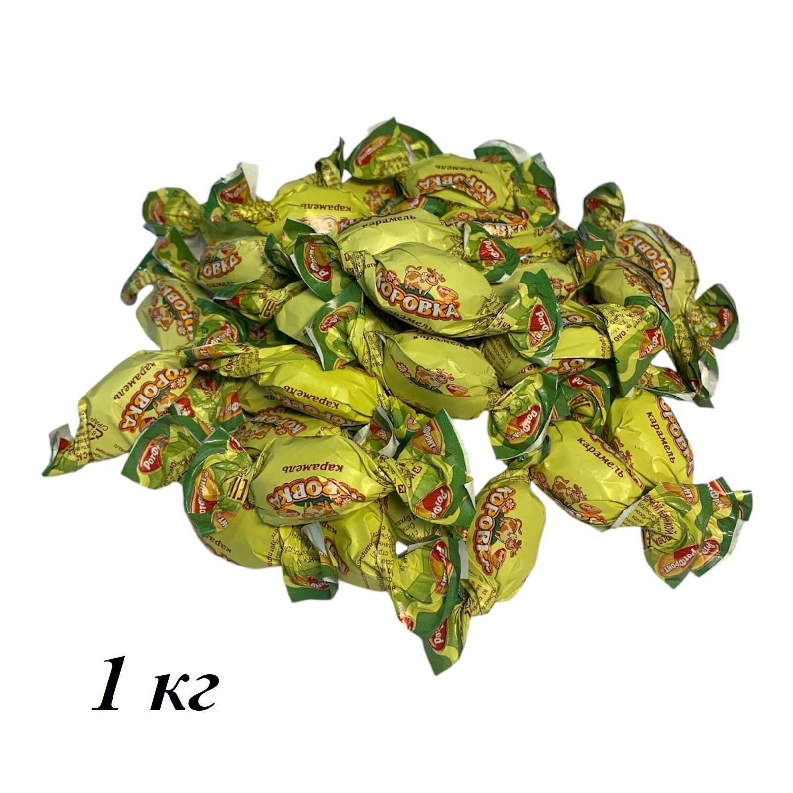 Карамель конфеты Коровка 1000гр РотФронт