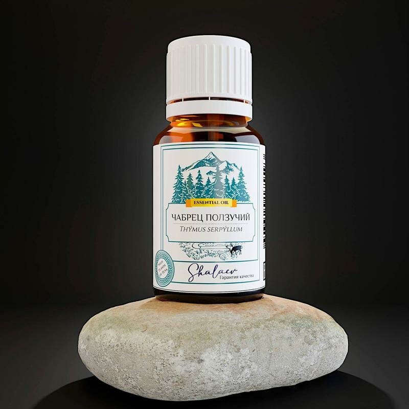 Чабрец ползучий, 100% эфирное масло KARAHAAL, 5 мл