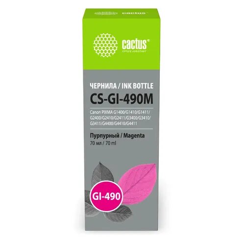 Чернила Cactus CS-GI-490M, для Canon, 70мл, пурпурный