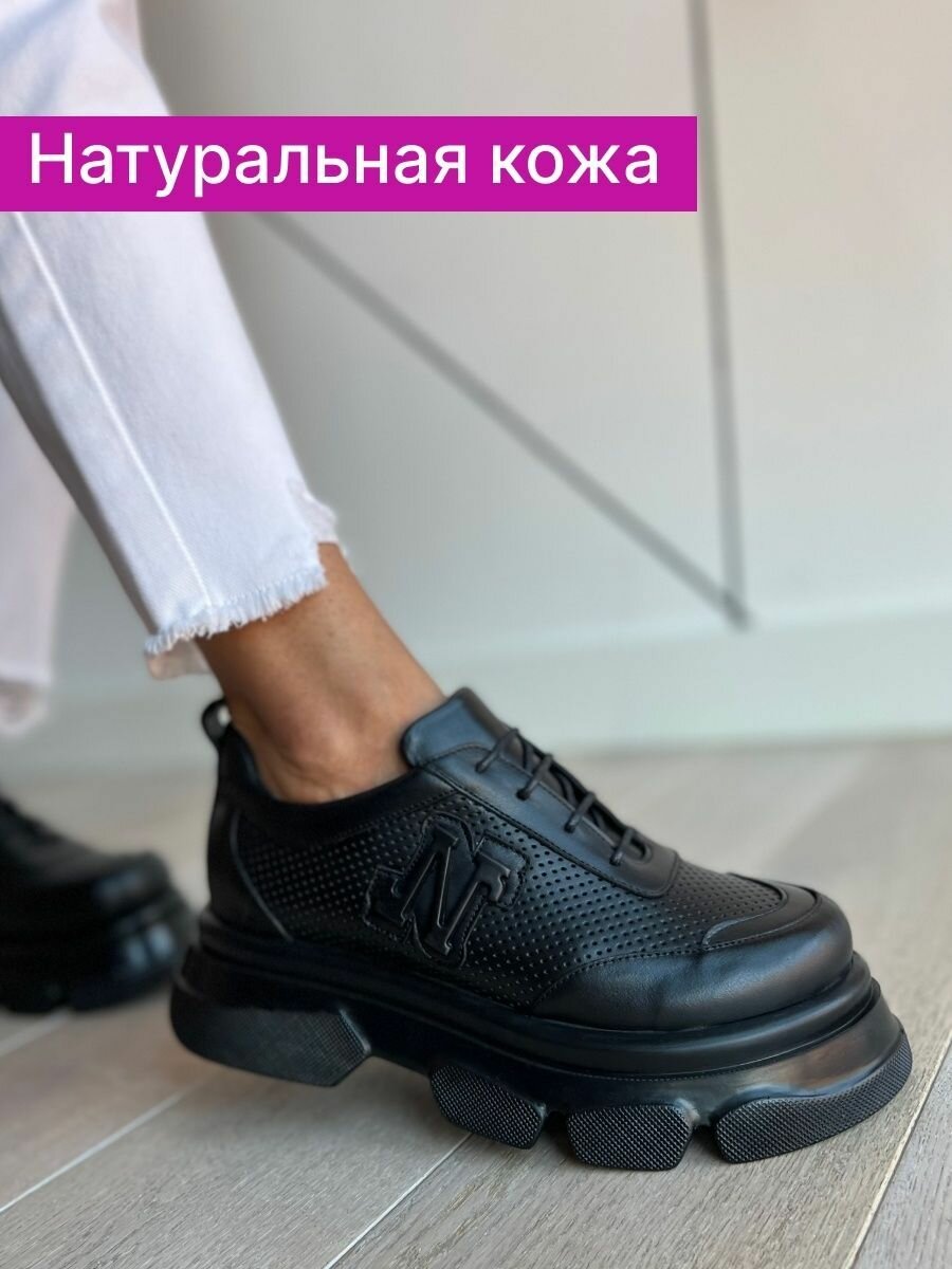 Туфли 