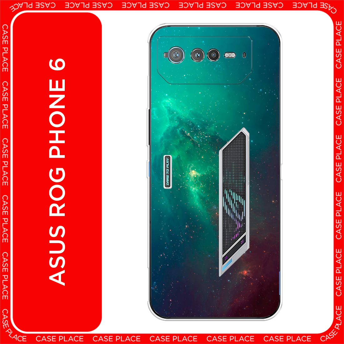 Чехол на Asus ROG Phone 6 / Асус Рог Фон 6 с принтом Космос 12