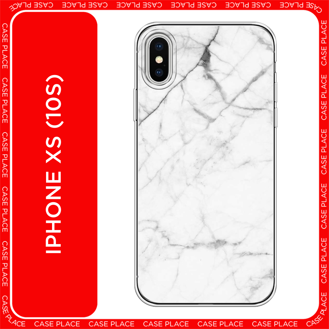 Чехол на Apple iPhone XS / Айфон XS с принтом Светлый мрамор