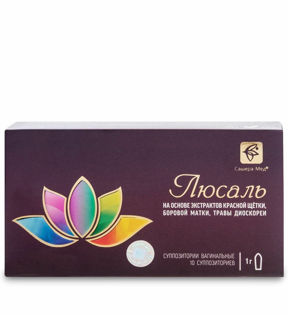 Свечи Сашера-Мед Люсаль, 1 г, 10 шт.