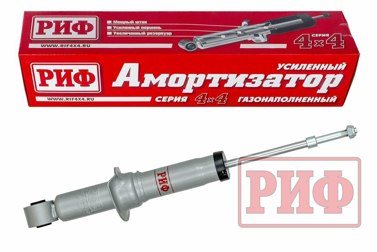 Амортизатор РИФ газовый задний Kia Mohave под лифт 0-30 мм, SAG308