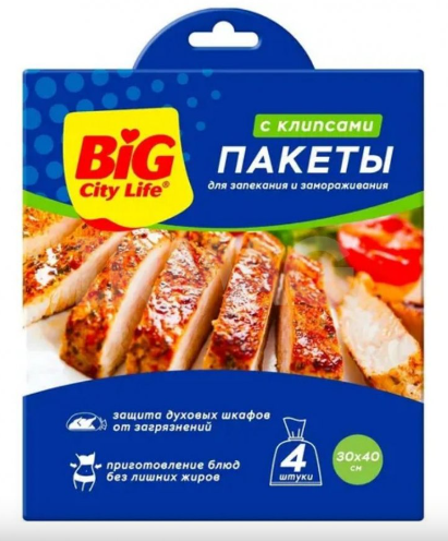 Пакетики Big City для запекания, 4 шт