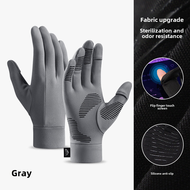 Перчатки для мужчин и женщин