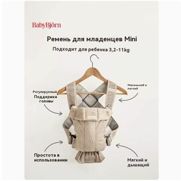Рюкзак-переноска — фото 1