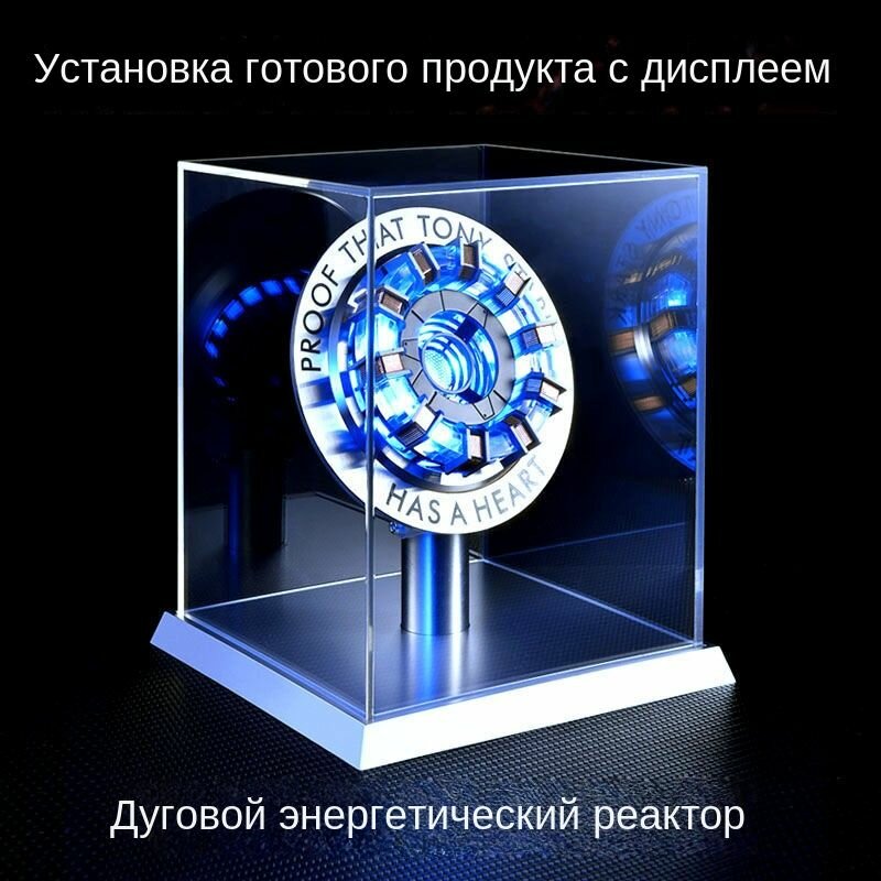 Сплавные сборные руки для создания прототипов реакторов ковчега