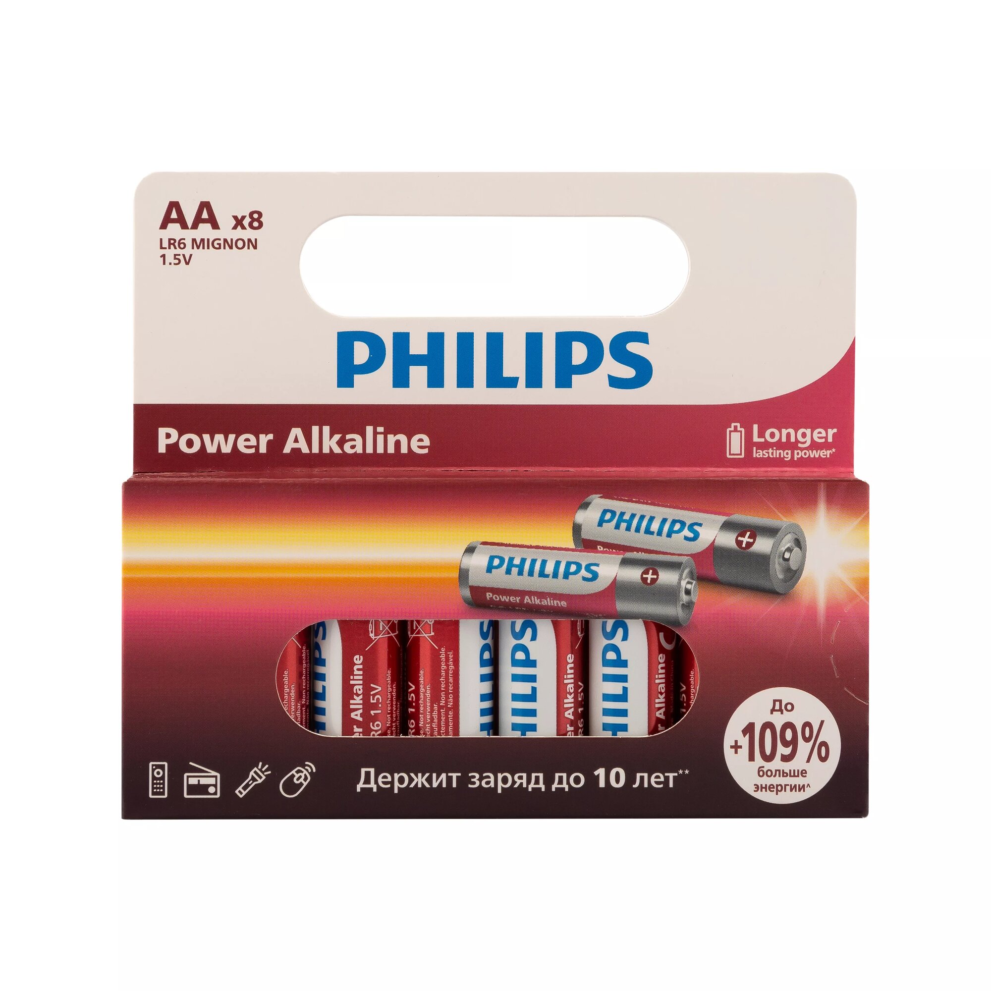Батарейка AA LR6 (PHILIPS) (8шт.) Power