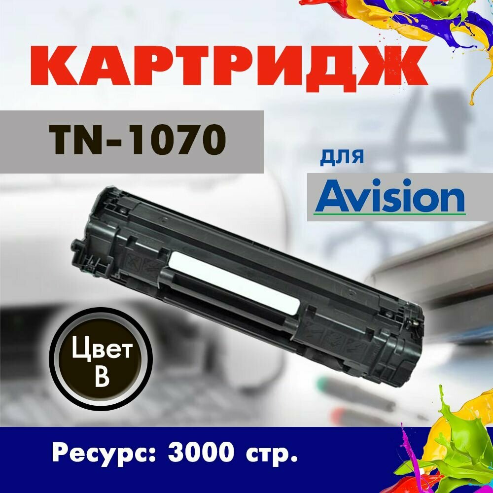 Картридж Opticart TN-1070 черный для Avision AP30A / AM30A