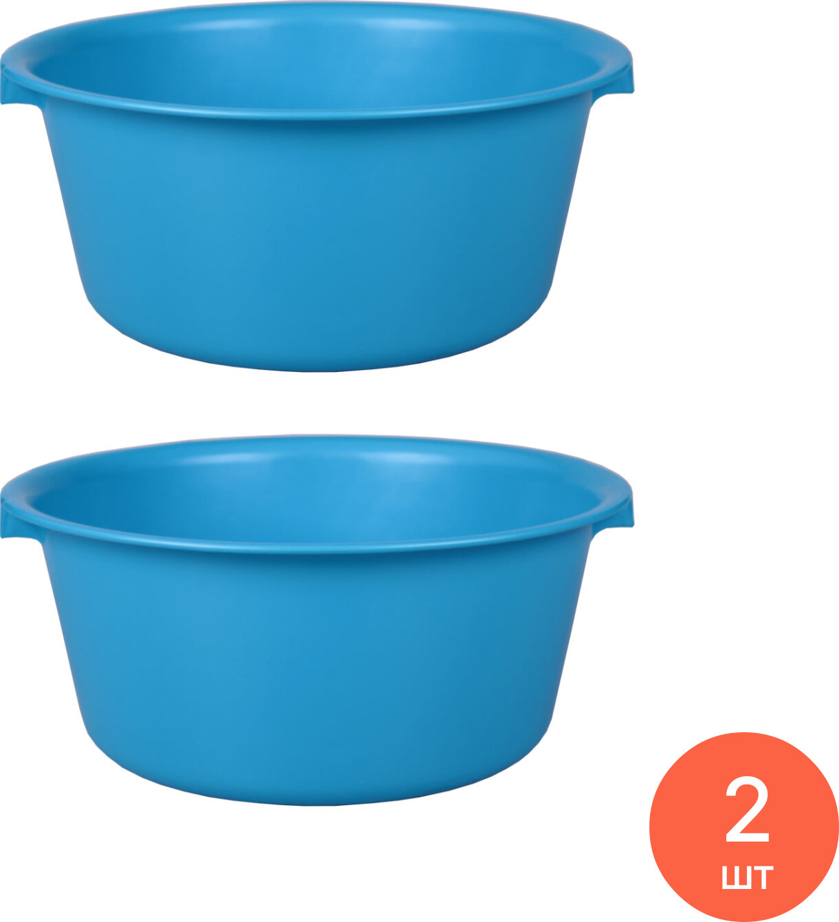Таз пластиковый Альтернатива Крепыш синий 9л (комплект из 2 шт)