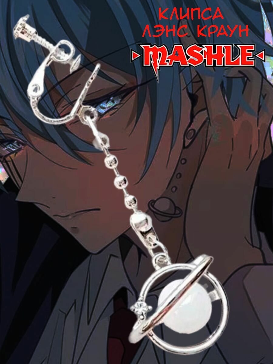 Серьги клипсы