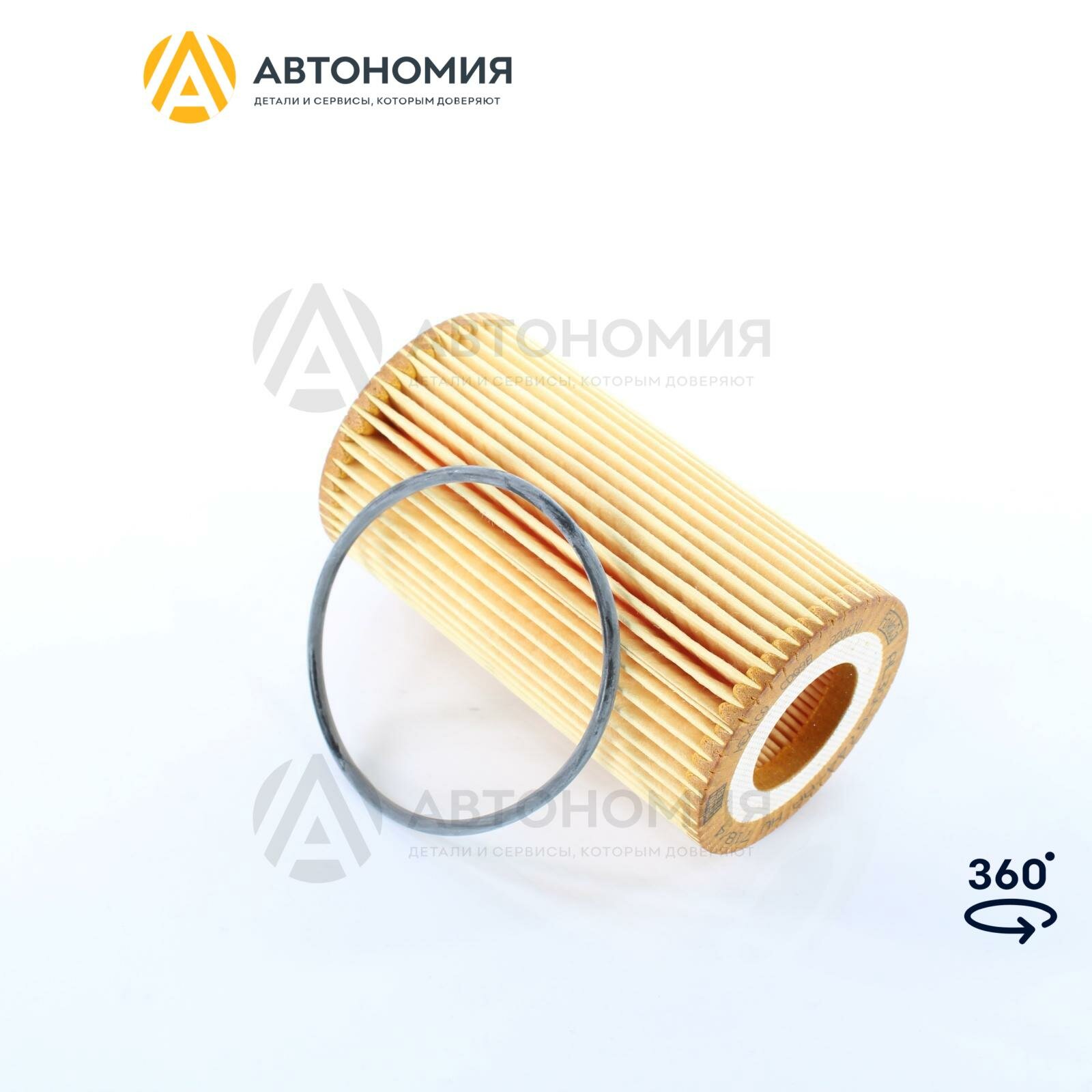 Фильтр масляный Diesel 44 Land Rover LR022896