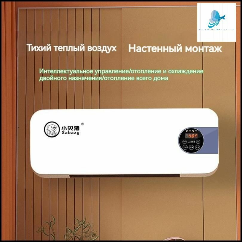 Охладитель воздуха