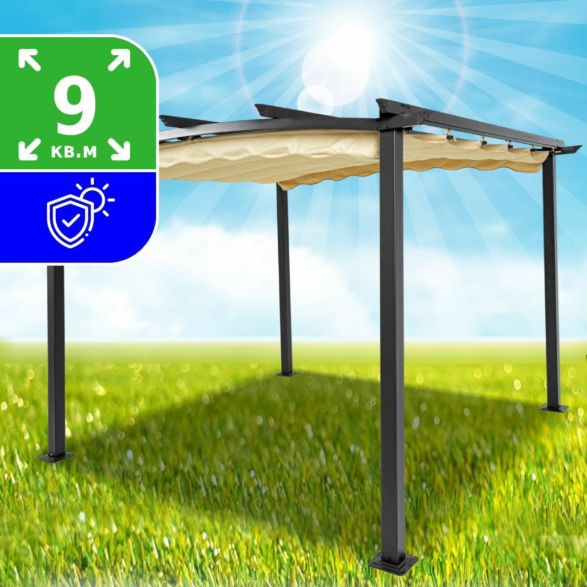 Шатер садовый Green Glade 1152, пергола, туристический, беседка для дачи, 3x2,5 м.