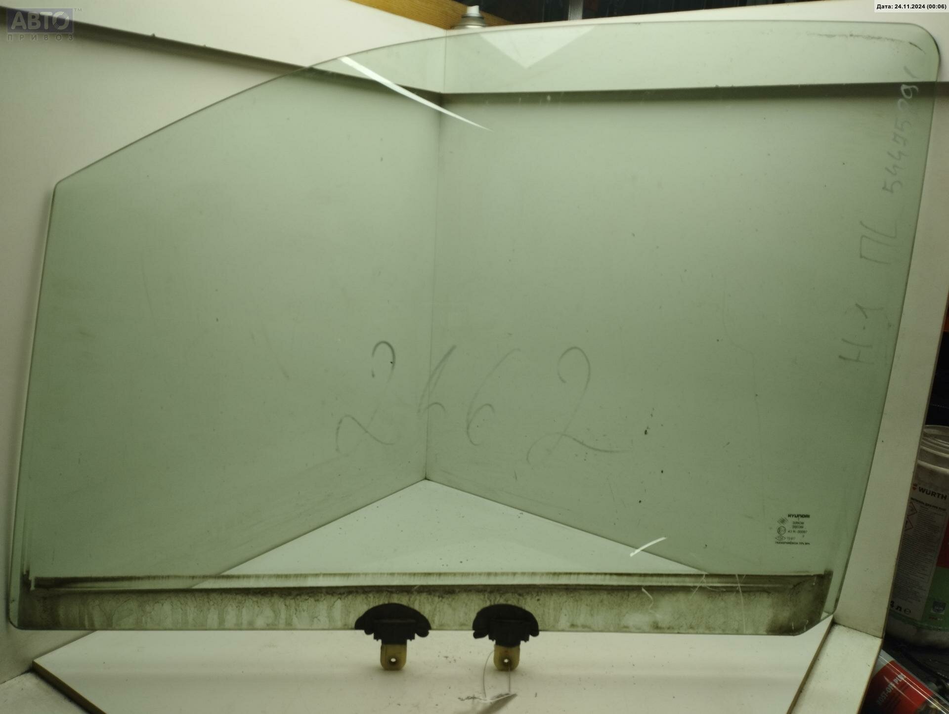 Стекло двери передней левой Hyundai H1 / Starex