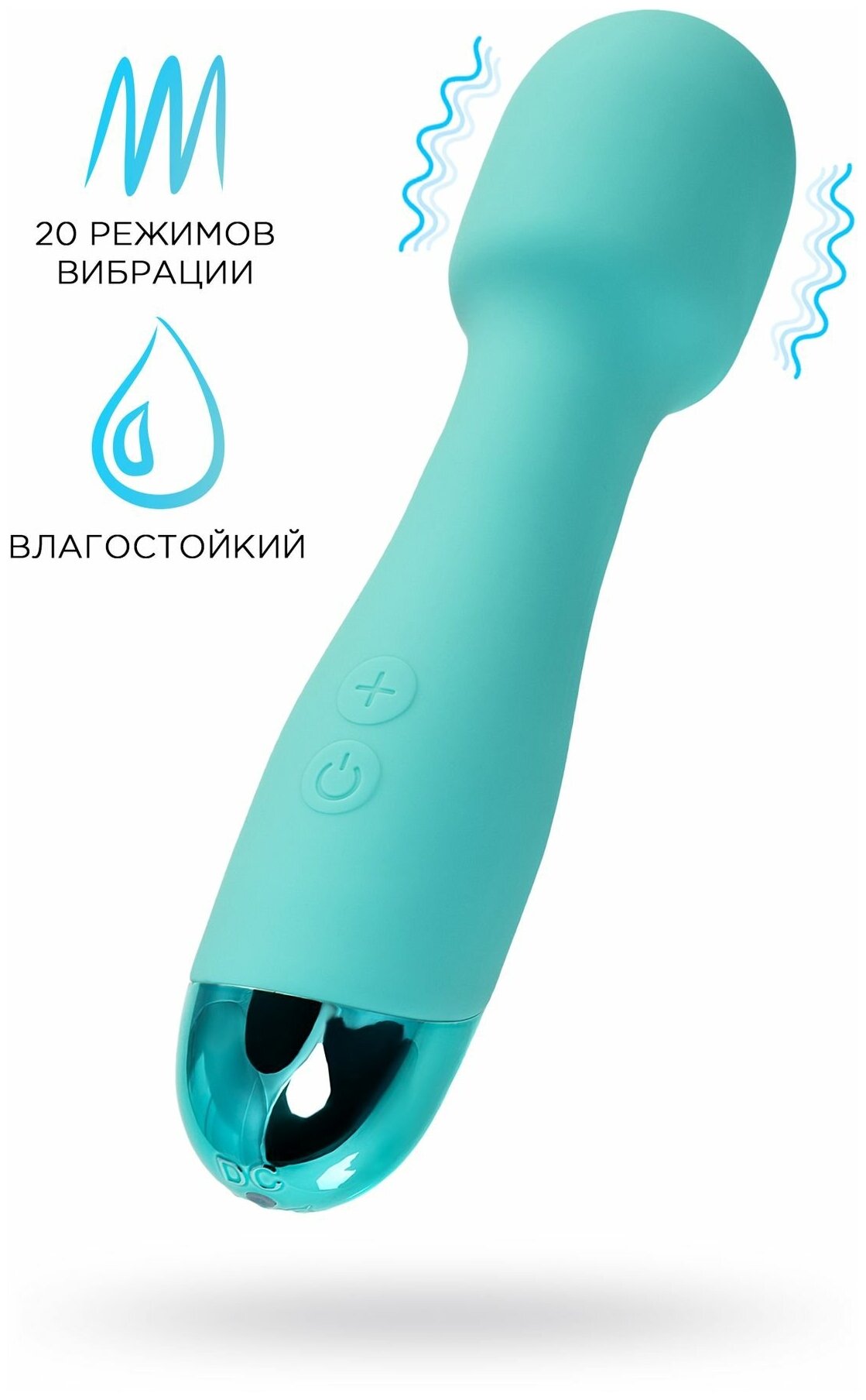 Вибратор Штучки-Дрючки «Дрючка-удовольствие», силикон, голубой, 18,5 см