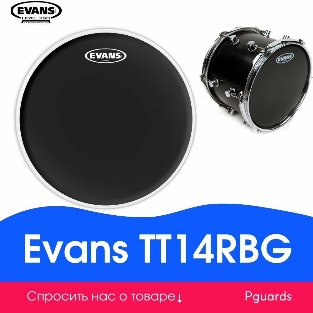 Пластик для том барабана Evans TT14RBG Resonant Black
