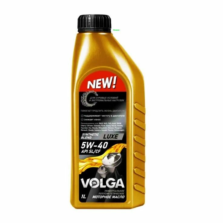 VOLGA Oil Premium 5W-40 1л SL полусинтетическое моторное масло