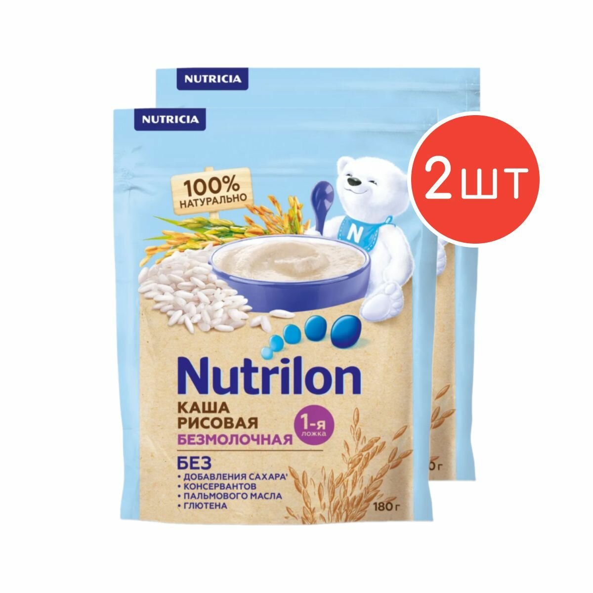 Каша безмолочная Nutrilon рисовая с 4месяцев 180г 2шт