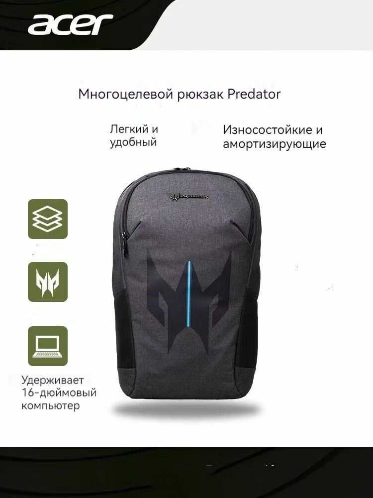 Рюкзак для ноутбука — фото 1