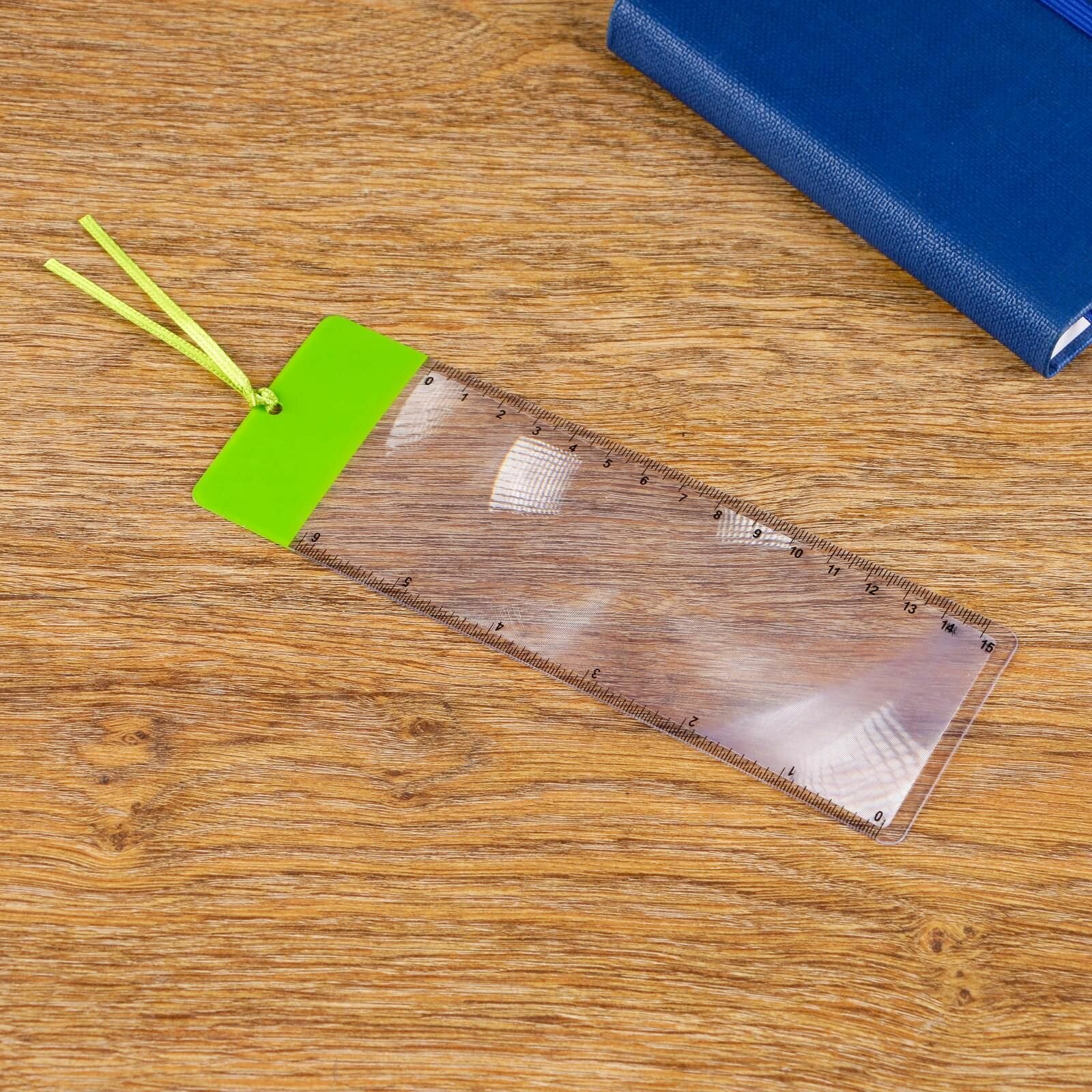 Лупа Френеля с линейкой - закладкой