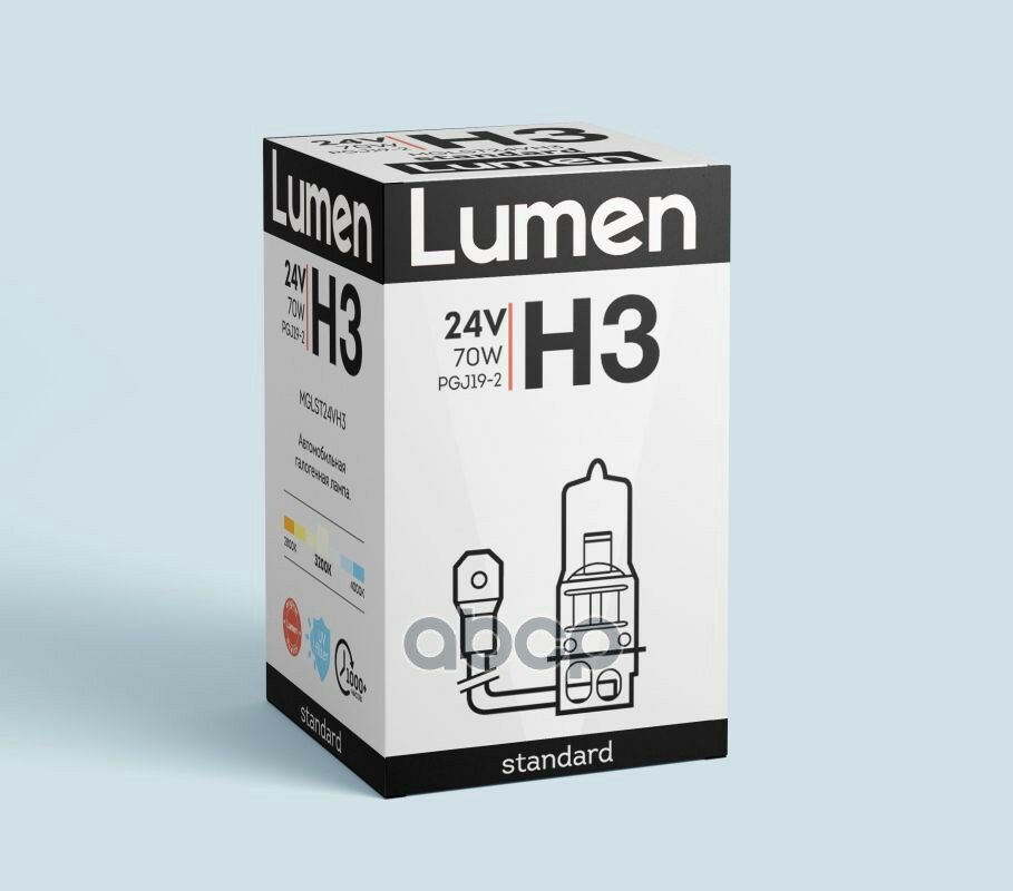 Лампа автомобильная H3 24V-70W (PK22s) (Lumen) Lumen арт. MGLST24VH3