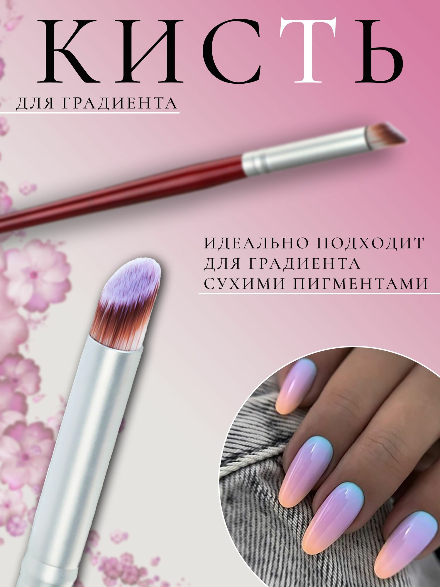 Кисть SN SOUL TIPS, для дизайна, синтетическая, коричнево-красная