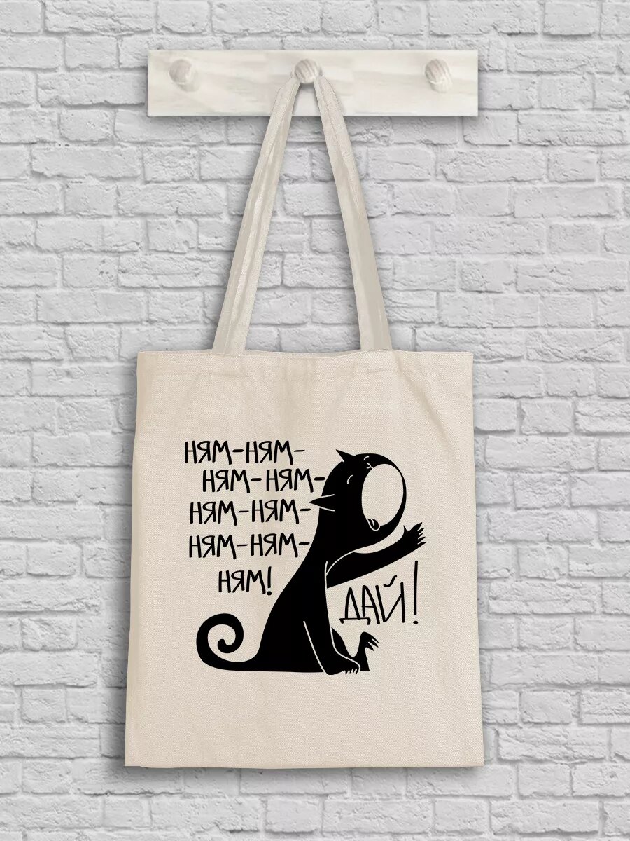 Сумка шоппер