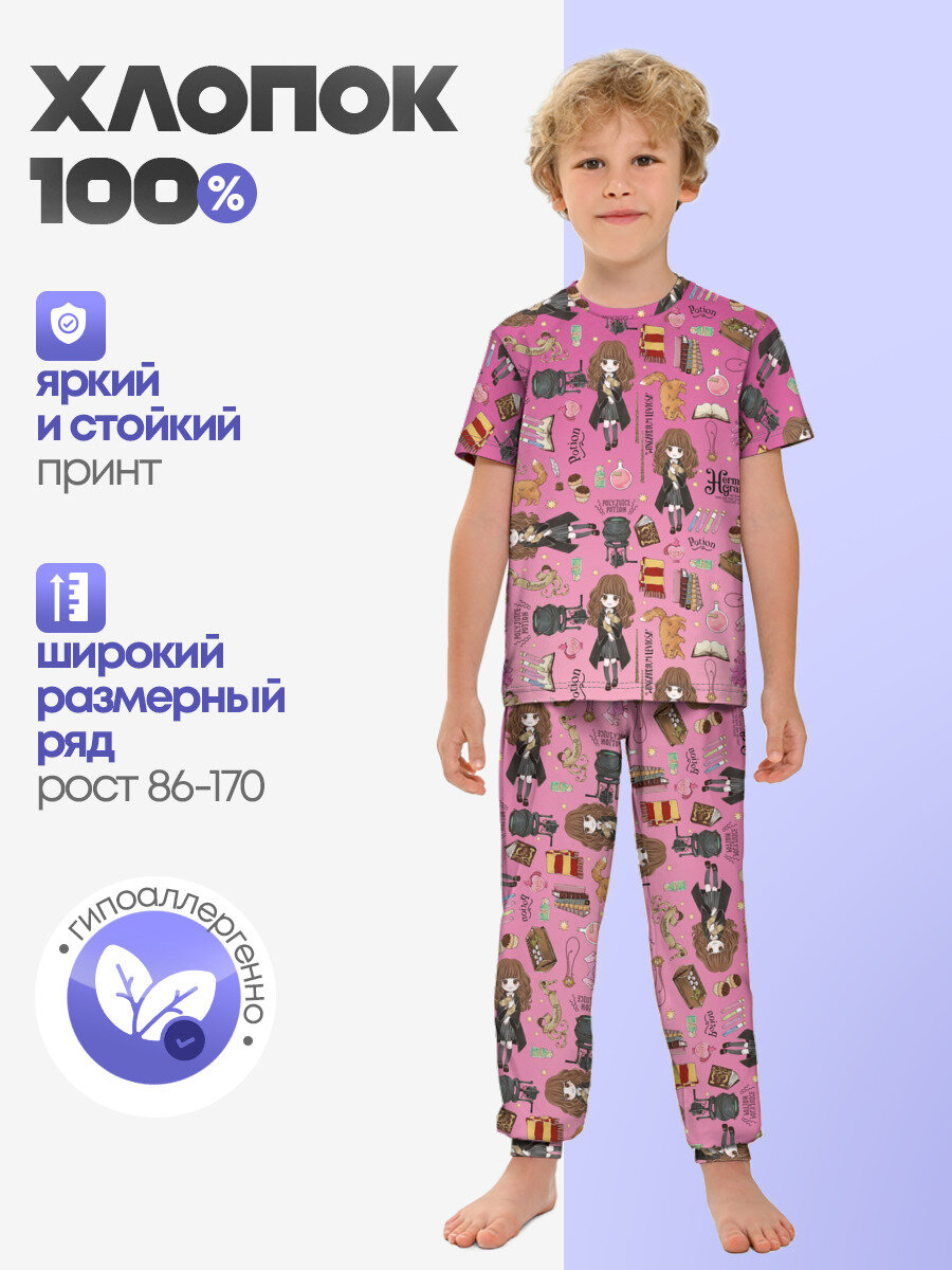 Пижама Гарри Поттер