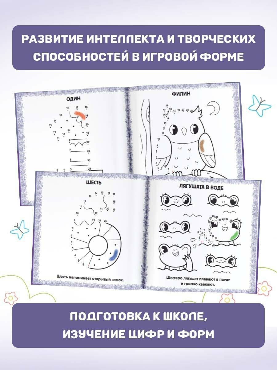 Цифры и формы — фото 1