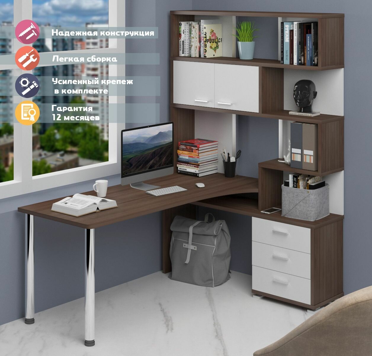 Стол компьютерный Мэрдэс СР-420/170 шбеш-прав Шамони/Белый/Шамони, угловой, с полками, с ящиками, 130х170х199 см