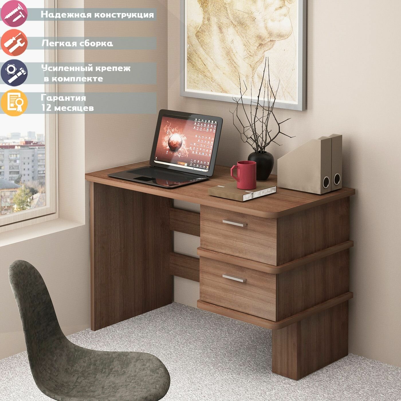 Стол компьютерный Мэрдэс СД-15С Ш шамони, с ящиками, 120х60х76 см