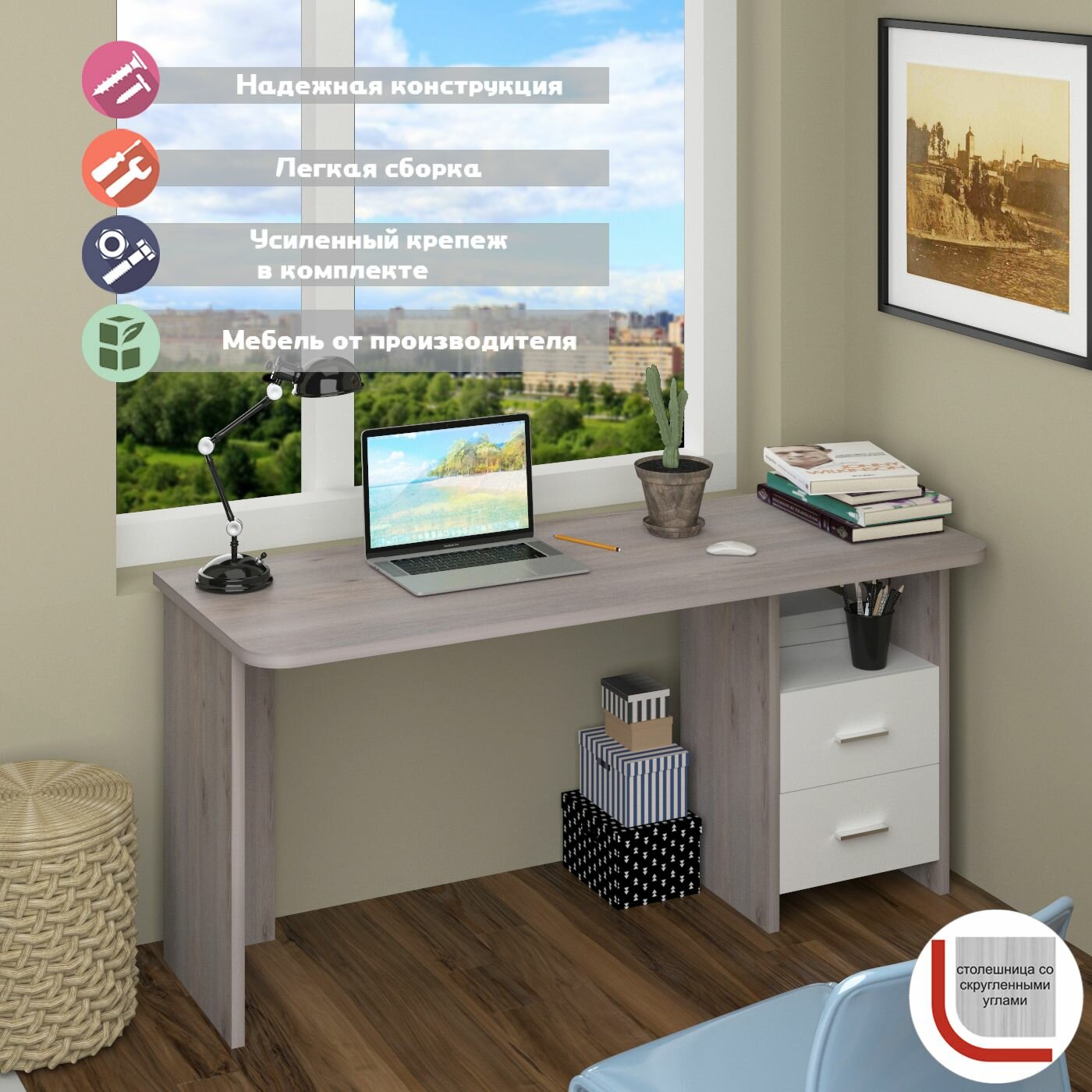 Стол компьютерный Мэрдэс СКЛ-Прям160Р НБЕ нельсон/белый, с тумбой, скругленные углы, 160 х 60 х 77 см