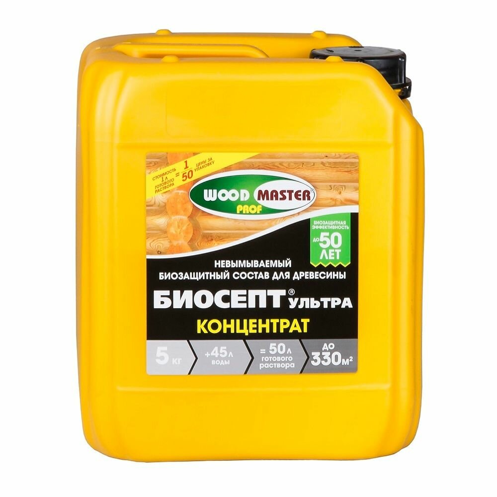Трудновымываемый биозащитный состав для древесины Woodmaster Prof Биосепт концентрат 1:9 (5кг)