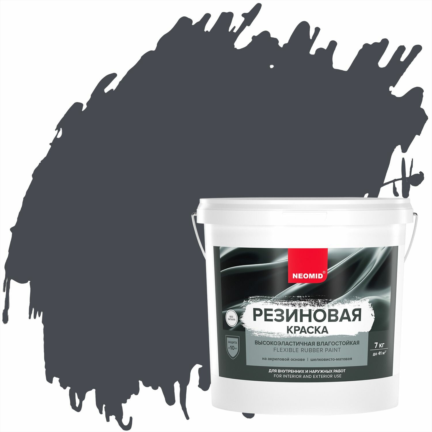 Краска резиновая Neomid матовая (7кг) графит RAL7024