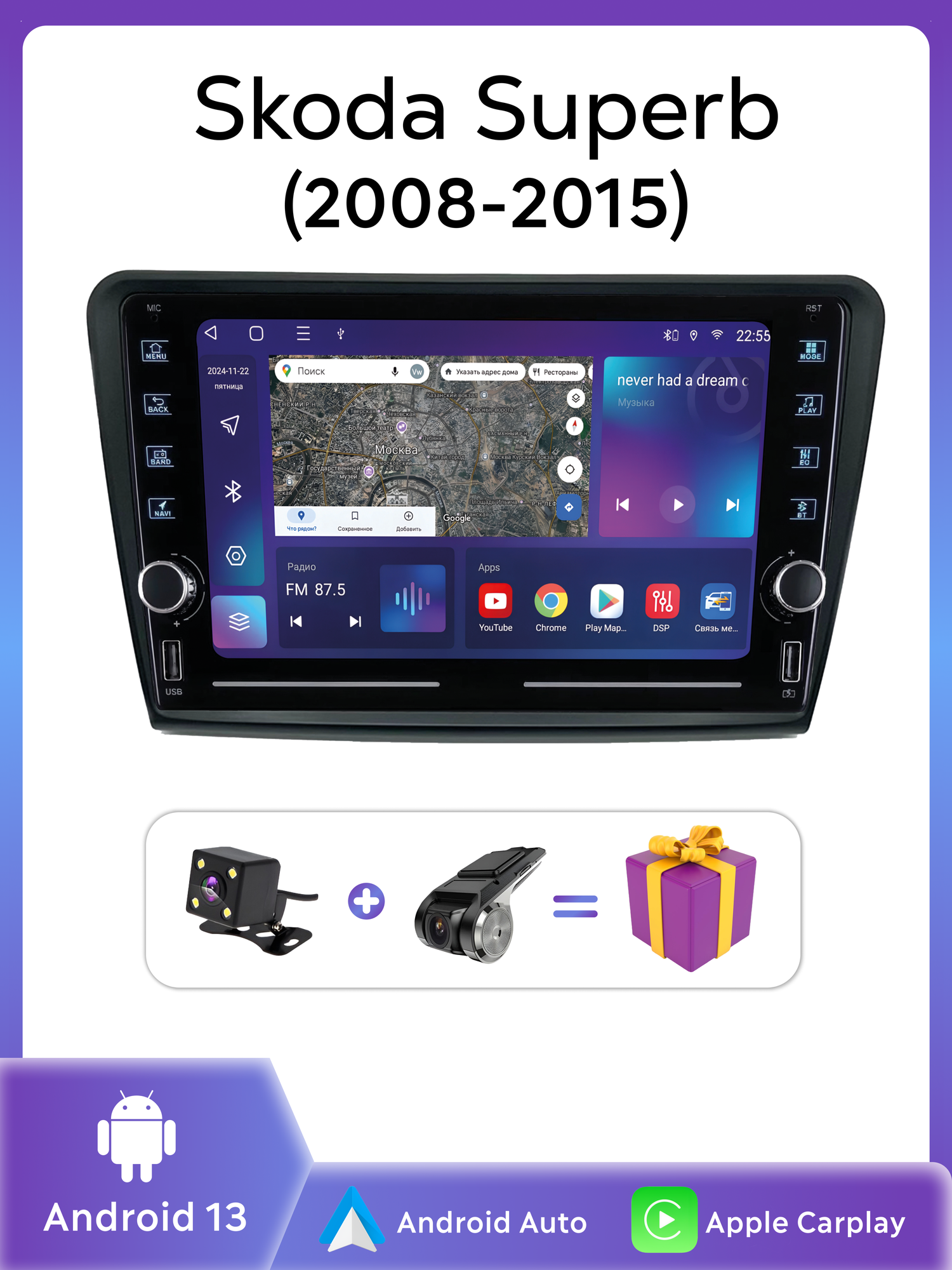 Автомагнитола Topway для Skoda SuperB , Сенсорный дисплей, GPS , 2ГБ оперативной 32ГБ 4 ядра