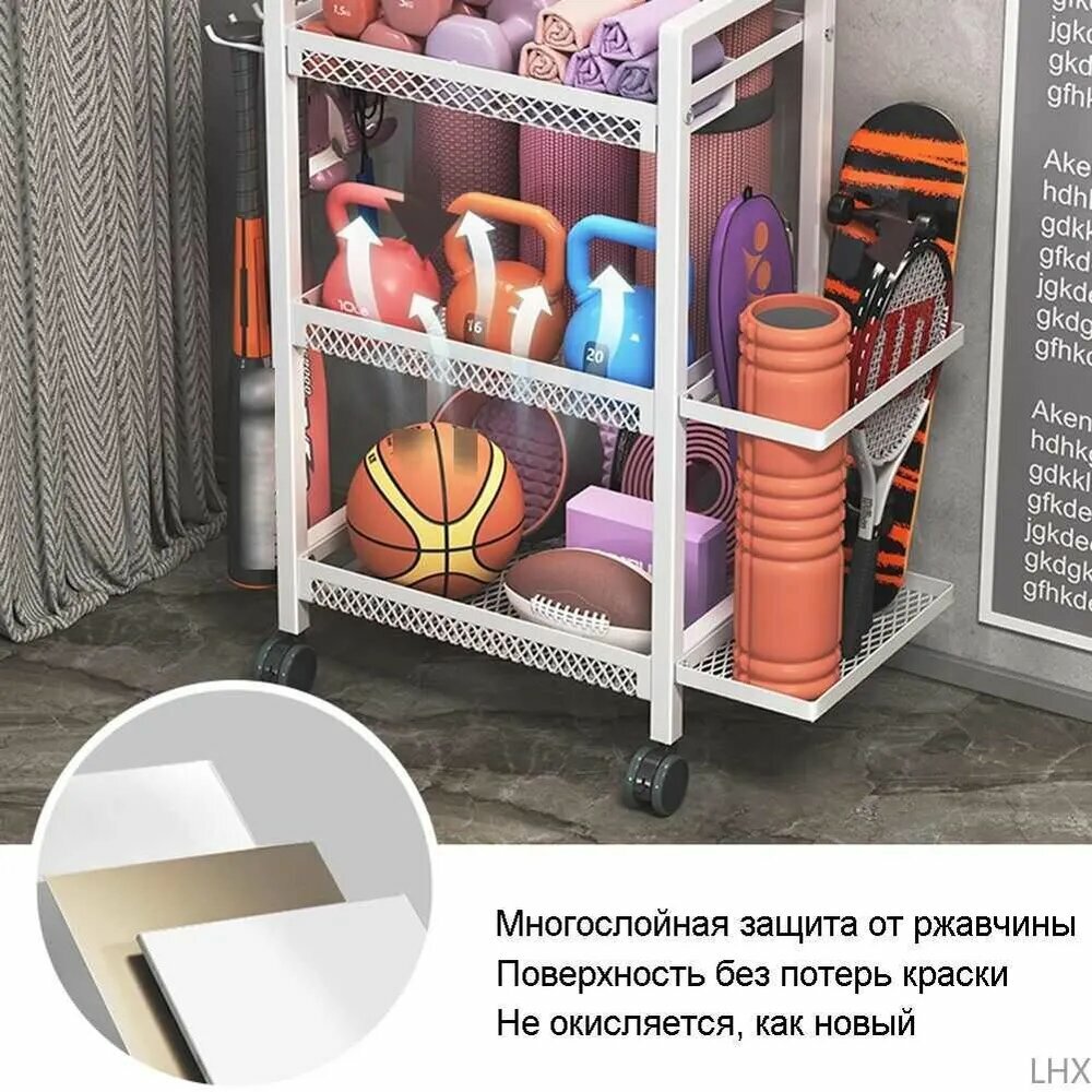 O Стойка для инвентаря — фото 1