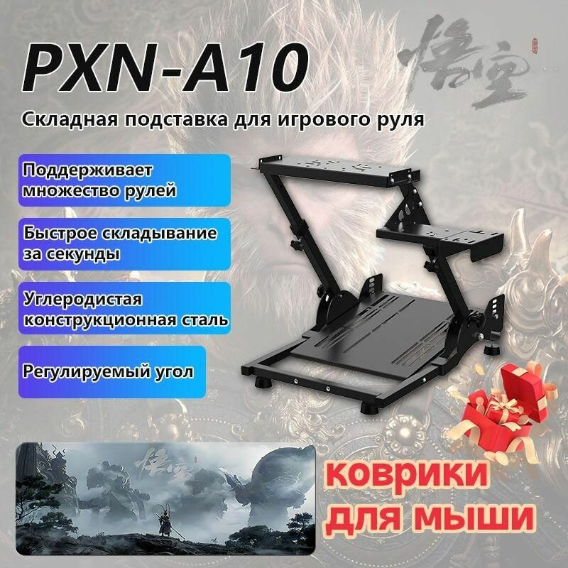 Кокпит