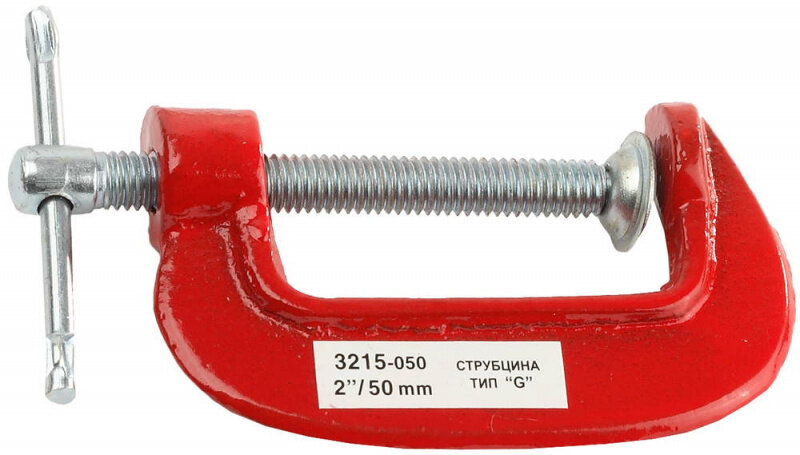 Струбцина